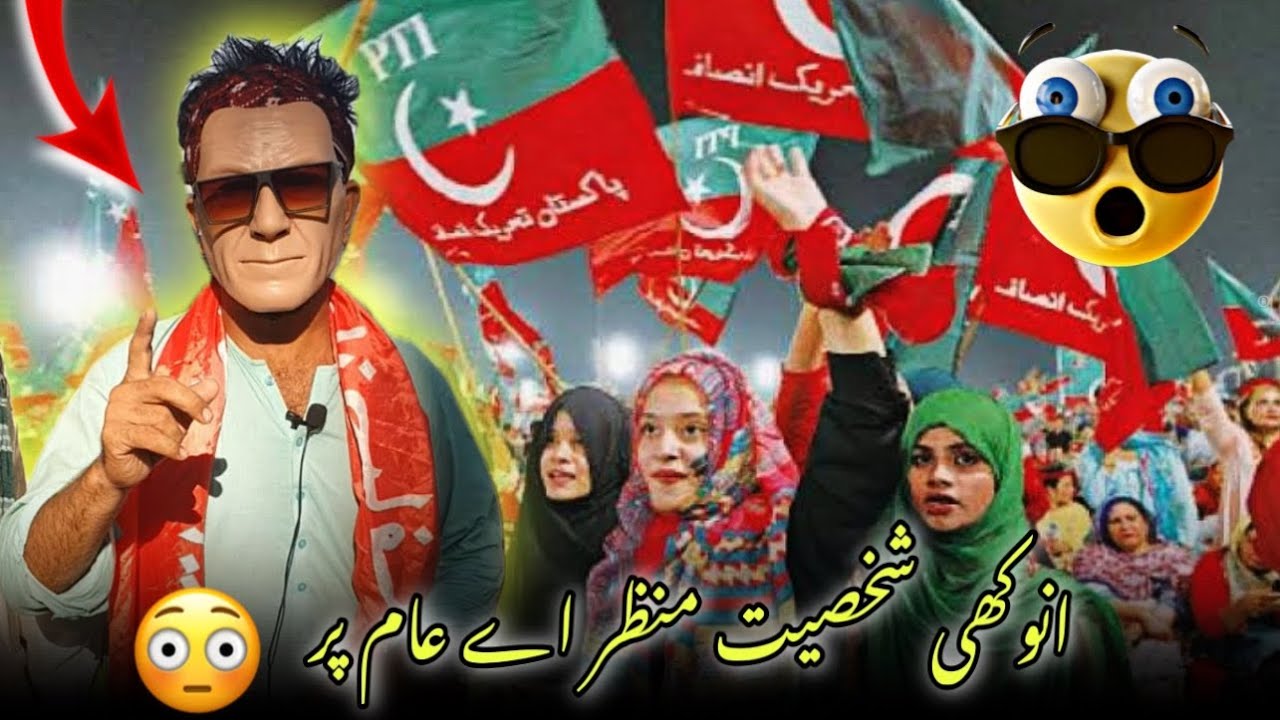 Imran khan sy maffi mangni hogi 😡 || Sab Ka Dil hi jeet Lia is Jawan ...