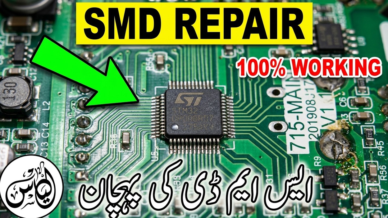 SMD Hot Rework Station Motherboard Components info and How it Works ...