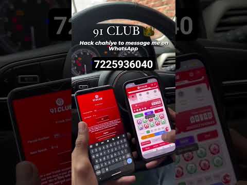 91 Club Winning Tricks | 91 Club Hack Trick | 91 Club Trick || 91 Club ...