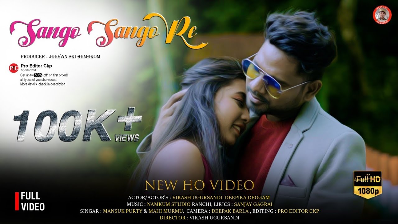 Sango Sango Re || New Ho Munda Video Song 2023 || Vikash Ugursandi & Deepika Deogam - YouTube