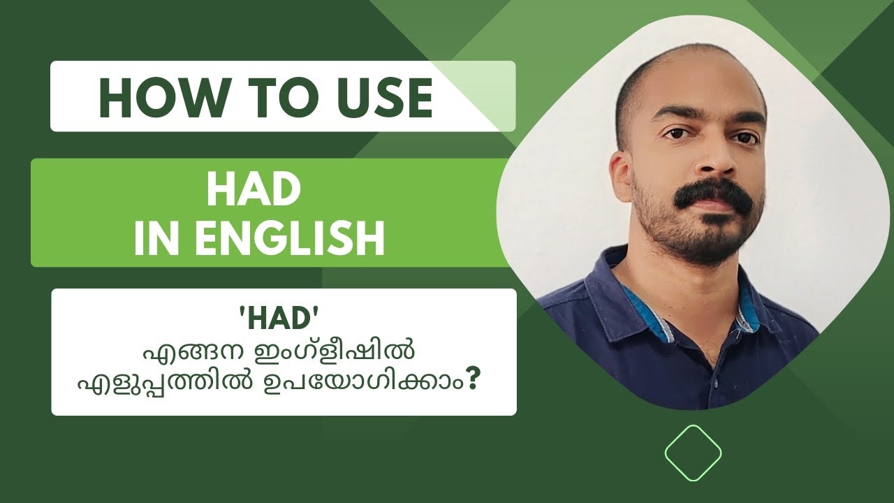 How to use "HAD" in English language | "HAD" എങ്ങനെ ഇംഗ്ലിഷി ...