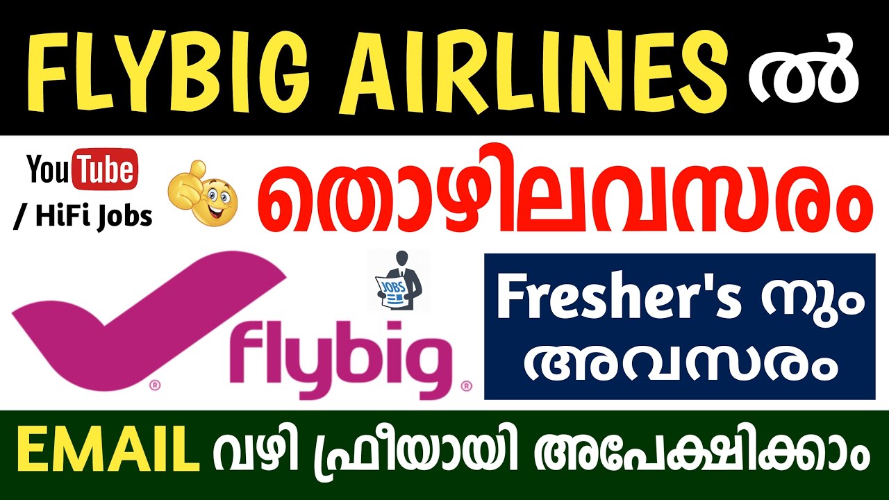 FLYBIG AIRLINES ല്‍ എയര്‍പ്പോര്‍ട്ട് ജോലി - Flybig Airlines Recruitment ...