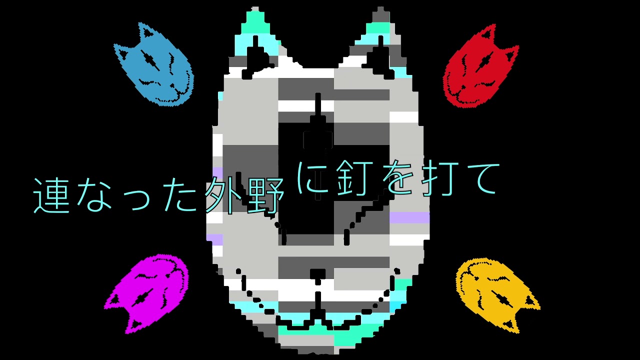 コウカツ (Koukatsu) 4 UTAU Chorus+α - YouTube