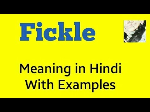 "FICKLE" फिकल Meaning In Hindi | फिकल | Example | Pronunciation of ...