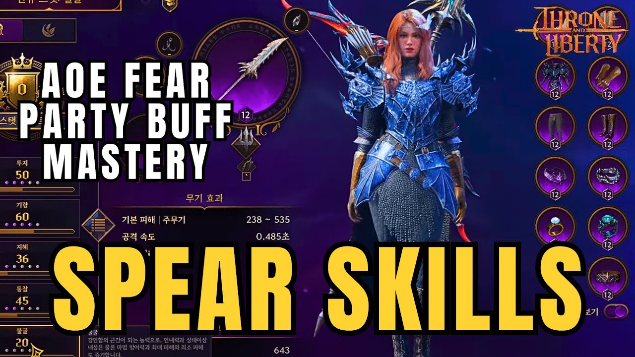 Everything We Know SPEAR SKILLS - AOE Fear, New Weaken Ignition, Weapon ...