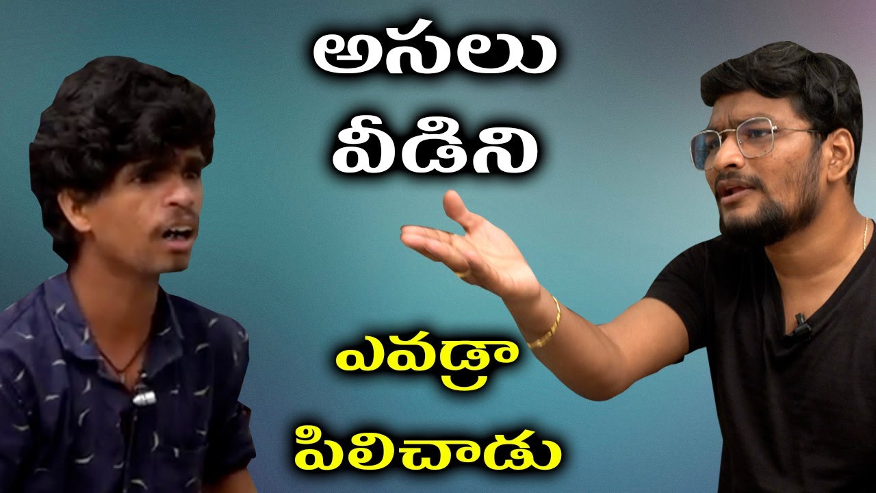 Aavesam star vs anchor - YouTube