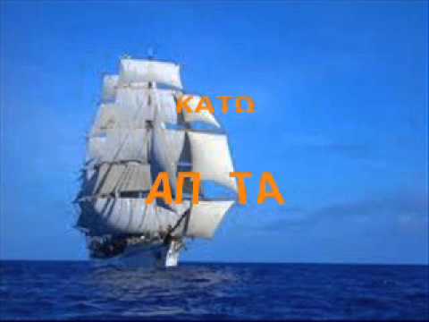 ΑΓΓΕΛΟΠΟΥΛΟΣ.Μ-ΚΑΤΩ ΑΠ' Τ' ΑΣΤΕΡΙΑ-78 ΣΤΡ.wmv - YouTube