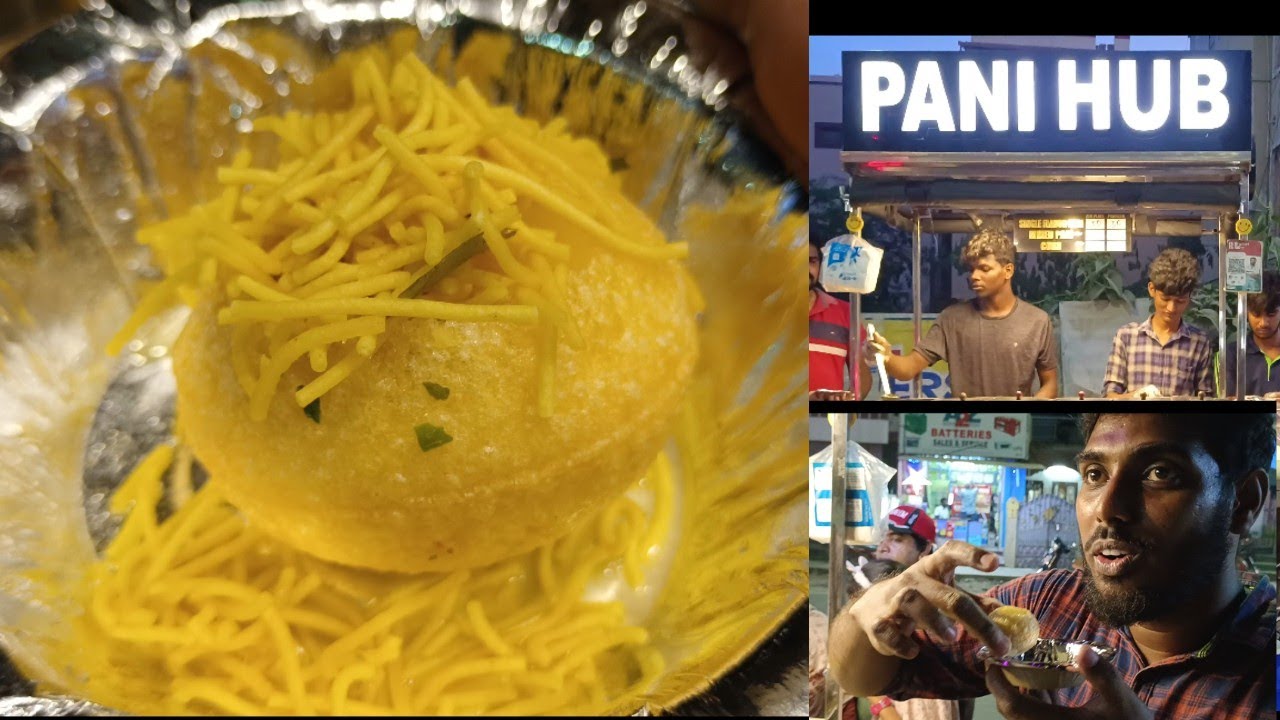 ஆறு சுவைகளில் அற்புதமான பானிபூரி/Pani hub/ Village foodie Club - YouTube