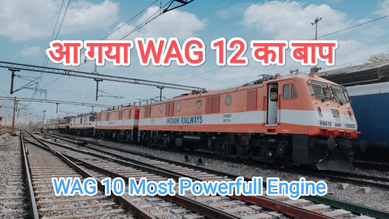 WAG 10 Most High Power Engine in Made in India WAG 12 LocoMotiv - YouTube