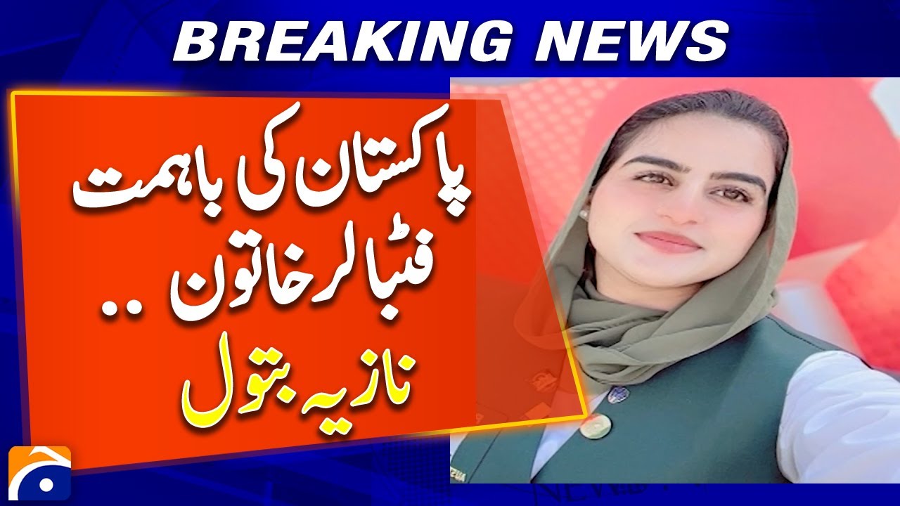 Pakistan’s Brave Female Footballer Nazia Batool | Her Inspiring Journey ...