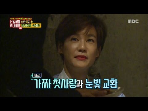 [Secretly Greatly] 은밀하게 위대하게 -Kim Jiho trigger jealousy by fake first love 20161225