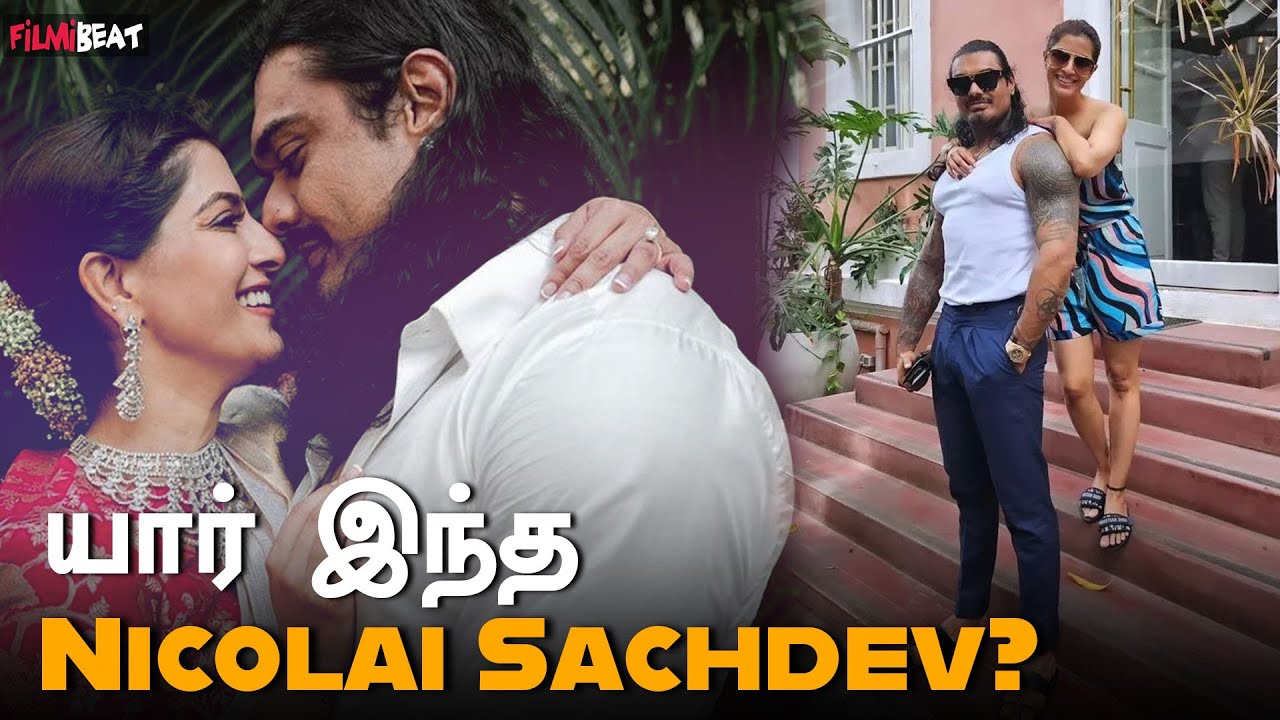 முடிந்தது Varalakshmi - Nicolai Sachdev திருமணம் | Filmibeat Tamil ...