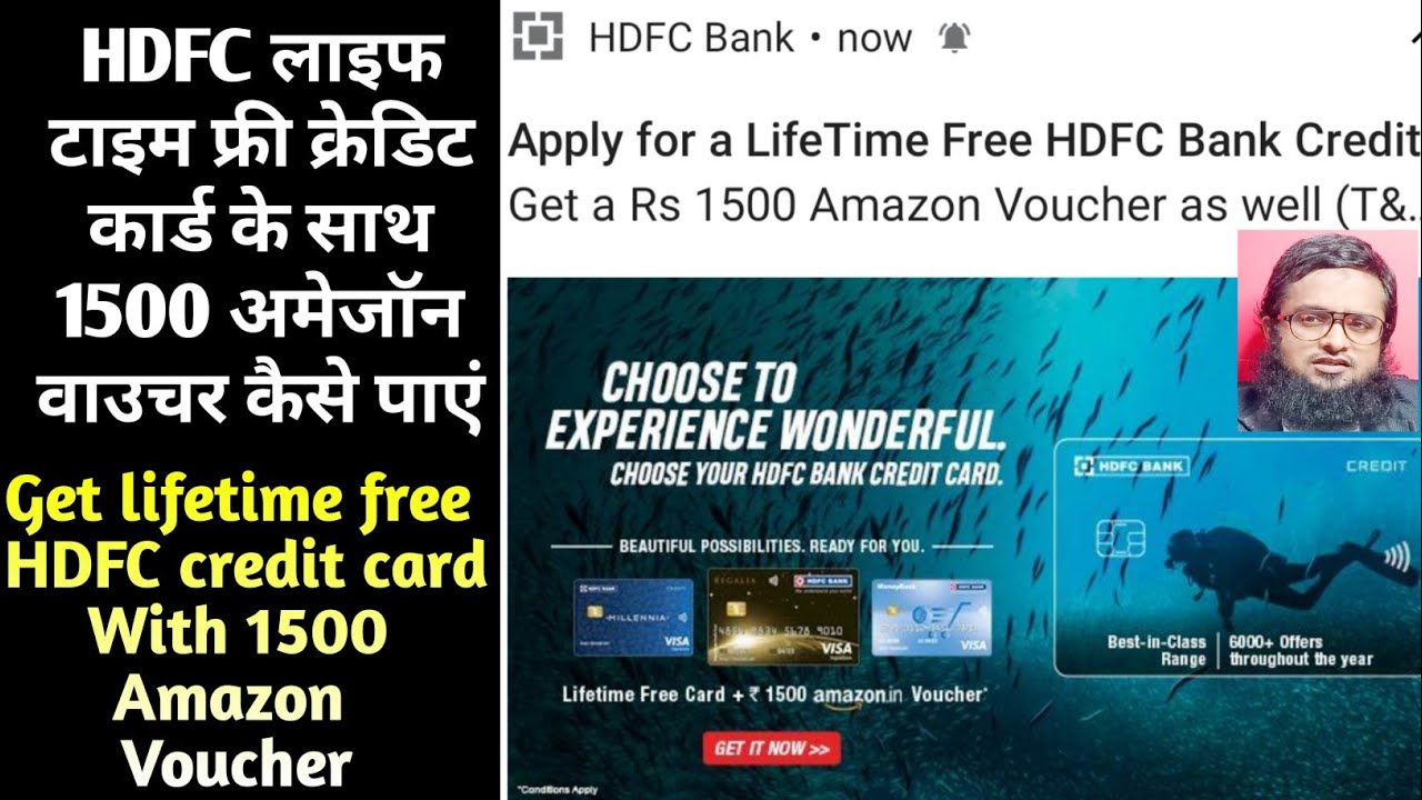 Get HDFC Lifetime Free Credit Card With Free 1500 Amazon Voucher get-hdfc-lifetime-free-credit-card-with-free-1500-amazon-voucher