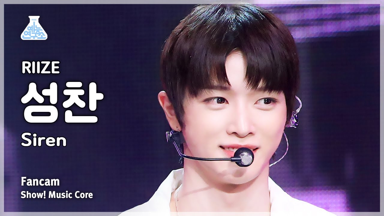[예능연구소] RIIZE SUNGCHAN – Siren(라이즈 성찬 - 사이렌) FanCam | Show! MusicCore ...