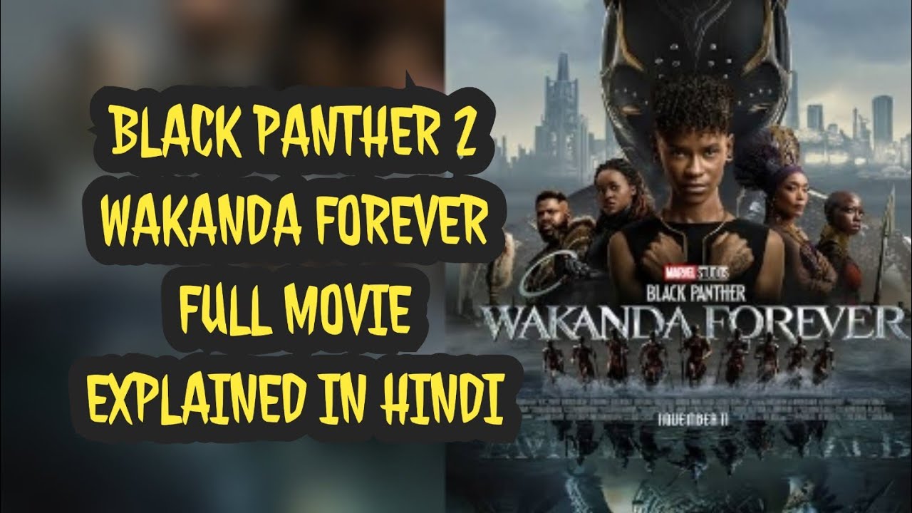Black panther Wakanda Forever explain in hindi | Black Panther 2 | Ak ...