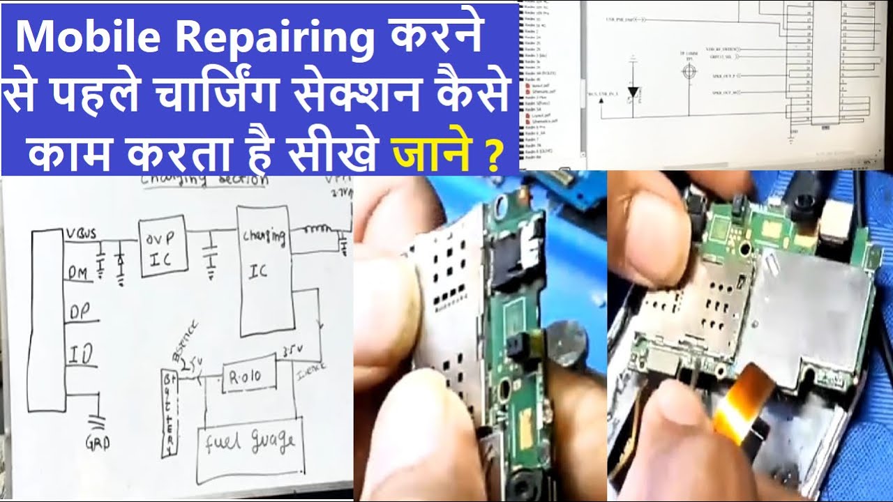 How to Work in Mobile Repairing Charging Section | Learn Mobile ...