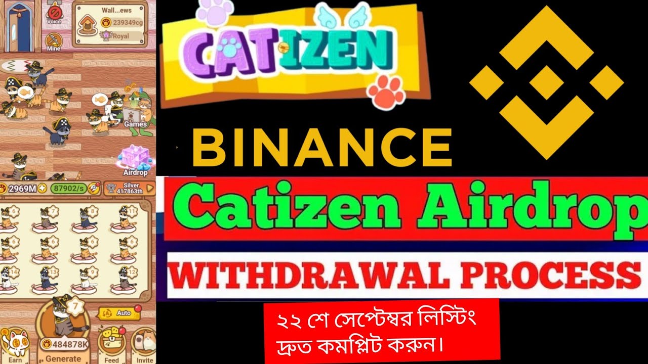 catizen airdrop claim process | token withdrawal update ...