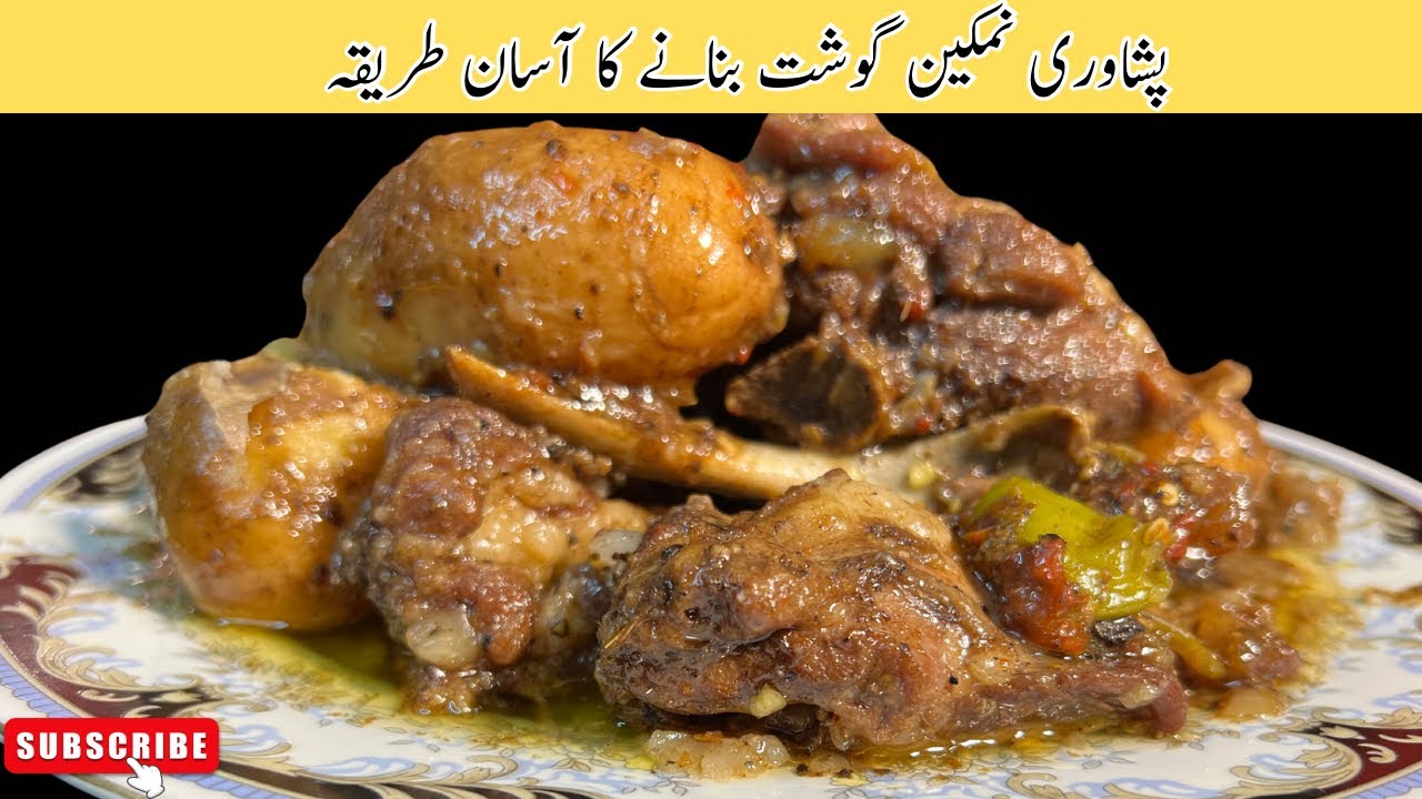 Authentic Peshawari Rosh | Namkeen Gosht Recipe | Namkeen Traditional ...