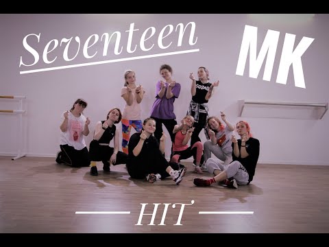 [Master Class] Seventeen (세븐틴) - HIT dance practice