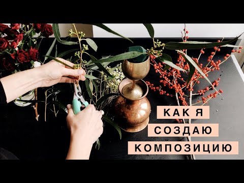 Зимняя композиция из хлопка. Красные розы, эвкалипт и хамелациум