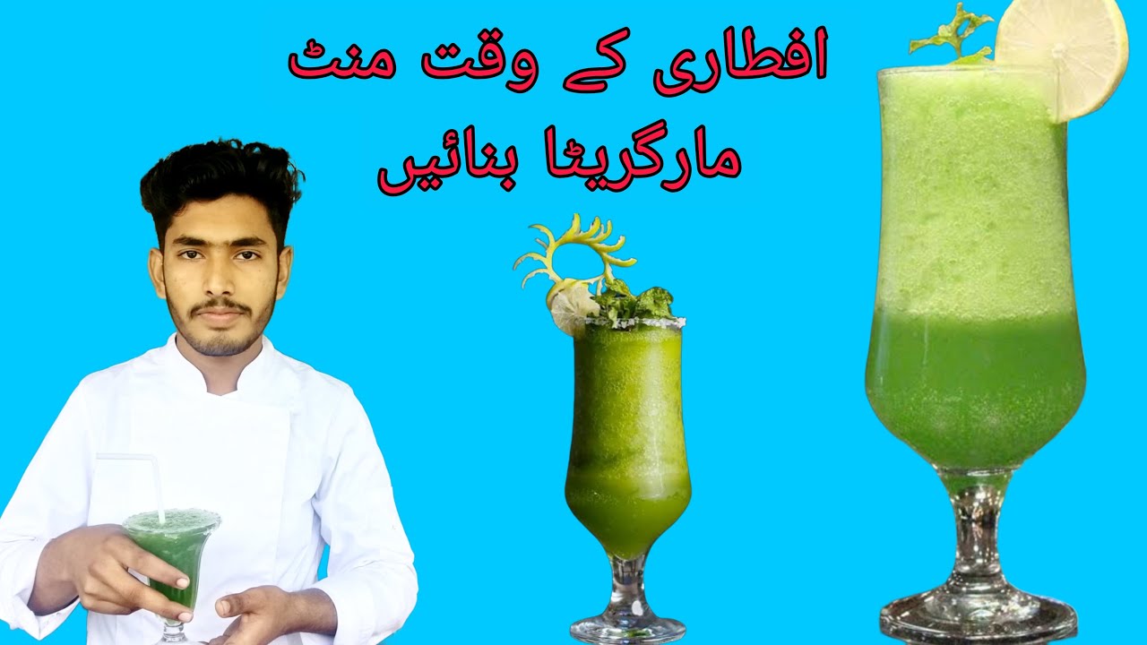 mint marketing banane ka tarika |mint margarita recipe soda | by Usama ...
