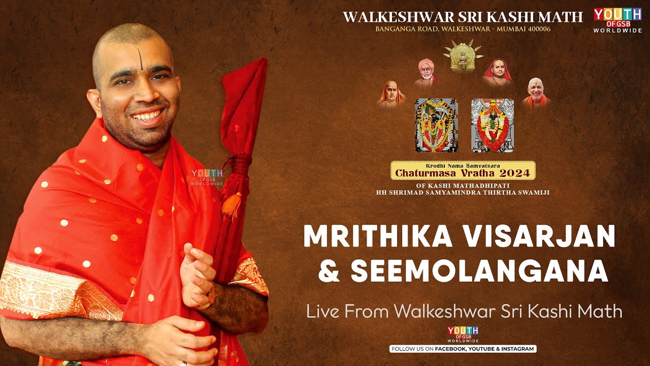 Mrithika Visarjan & Seemolangana | Live from Walkeshwar Sri Kashi Math ...