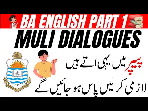 BA English Part 1 | Important Multi Dialogues for Exam Preparation ...