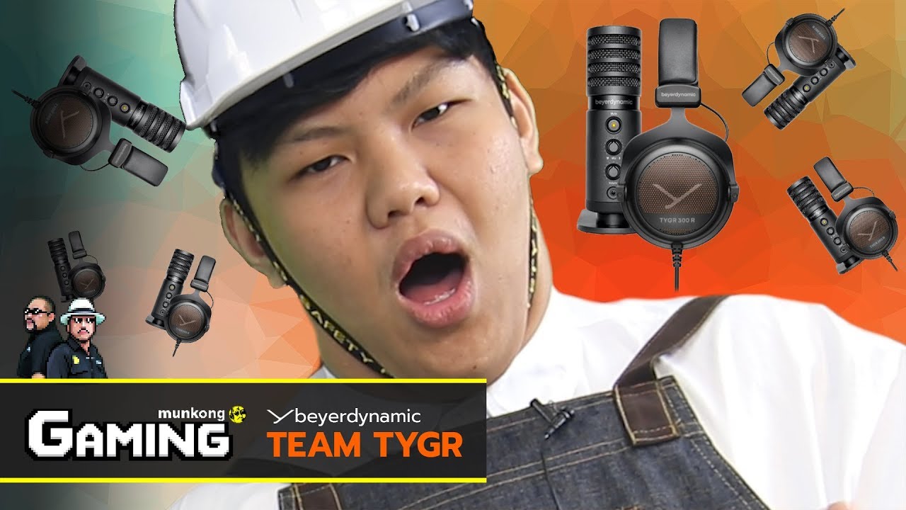 มั่นคงเกมมิ่ง EP.06 : รีวิวชุดหูฟังเกมมิ่ง Beyerdynamic Team TYGR - YouTube