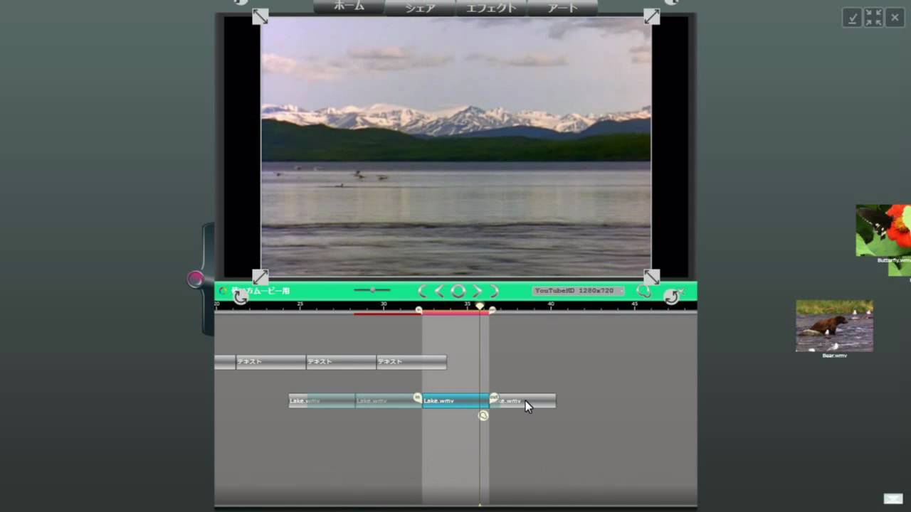 LoiLoScope タイムラインの使い方5 - YouTube