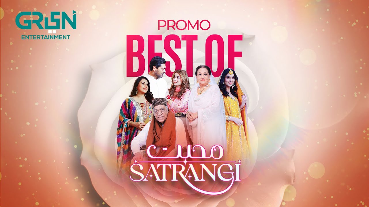 Watch Best Of Mohabbat Satrangi | Today At 5Pm | Javeria Saud ...