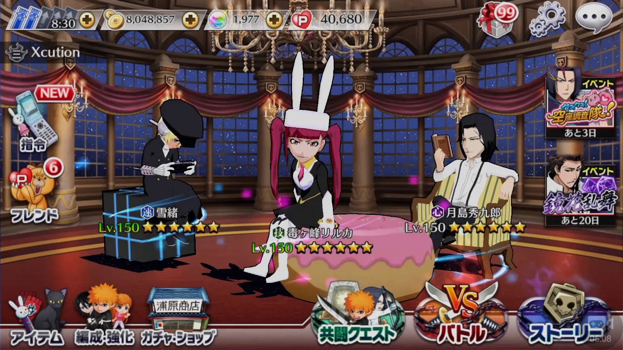 Tsukishima,Yukio,Riruka pvp SAD - YouTube