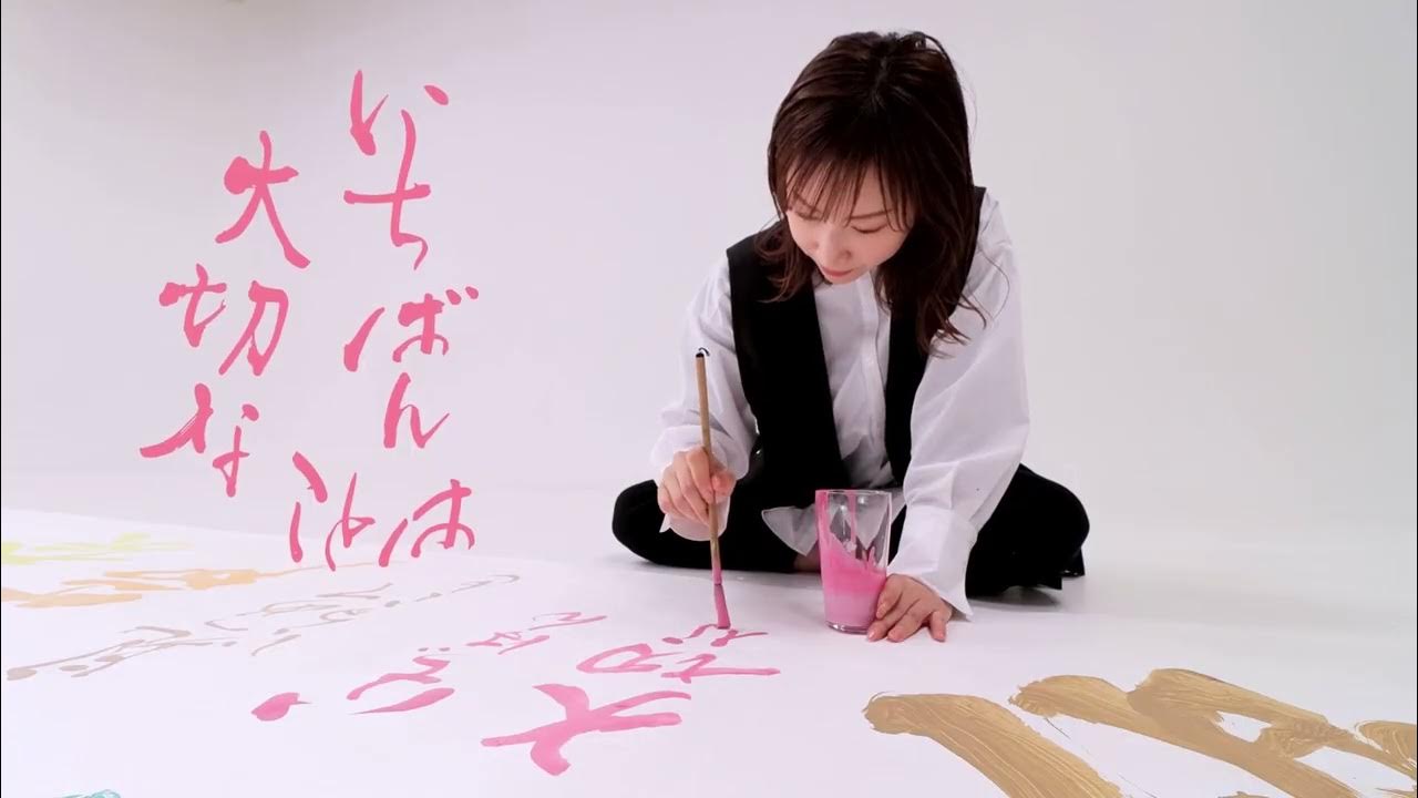 Feel-Love Project 2024 - YouTube