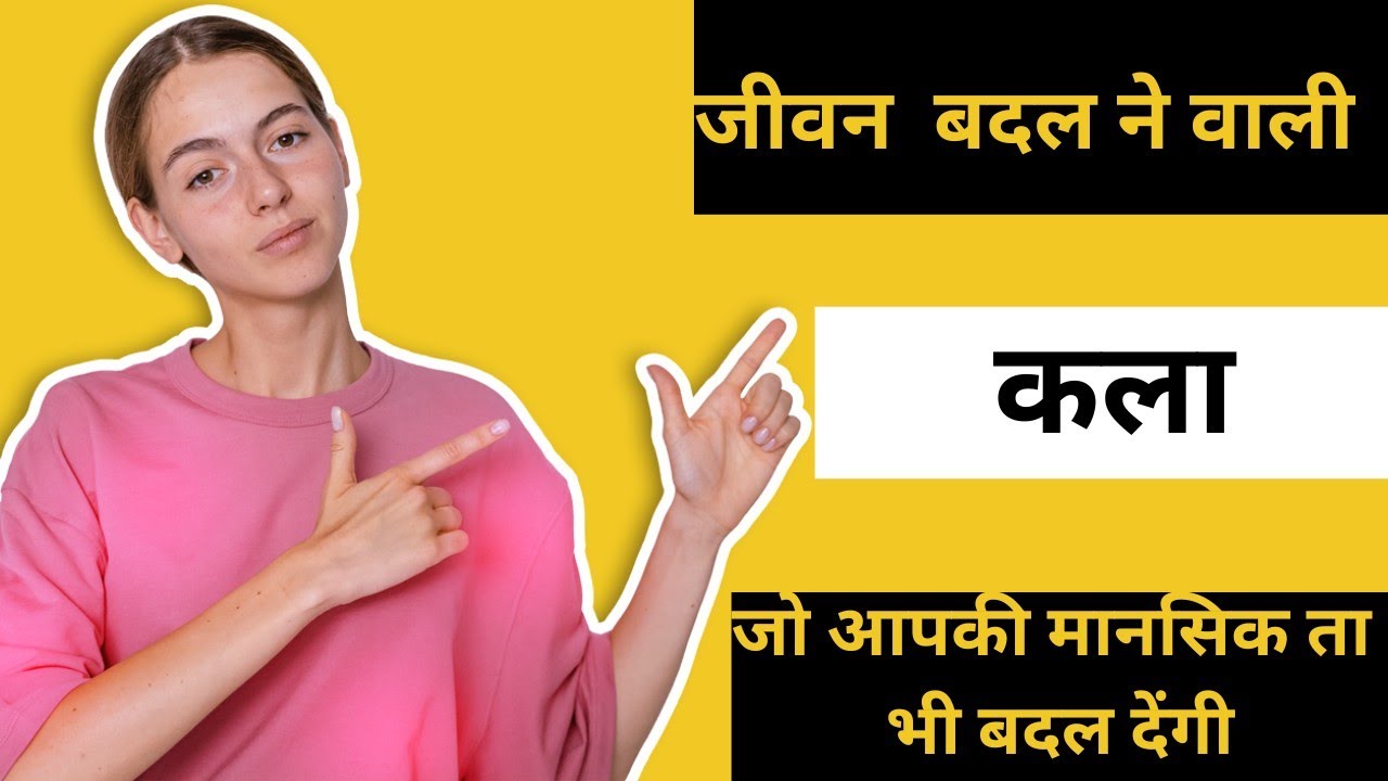 Turning Points Stories of Life Changing Moments, The Art of Life ...