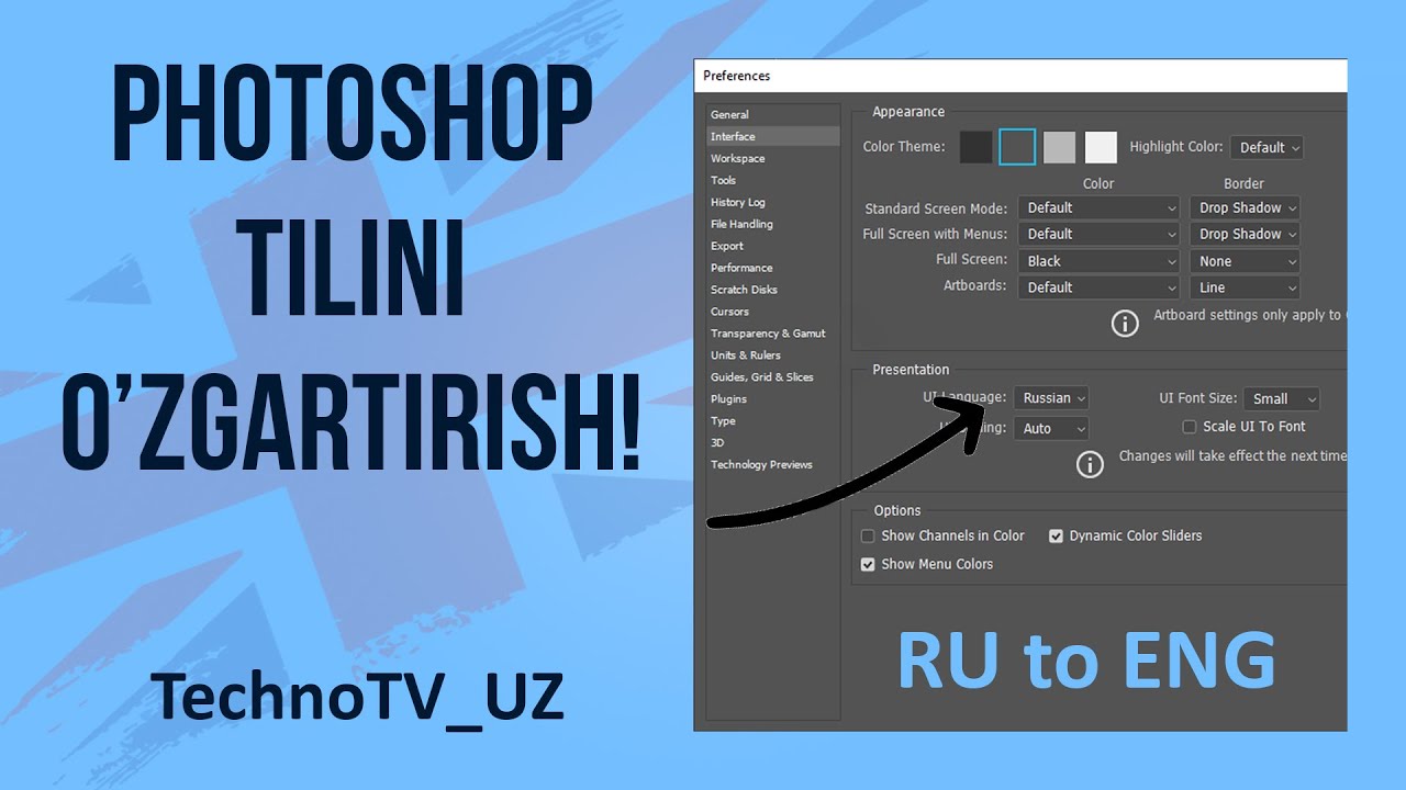 Photoshop dasturida tilni o'zgartirish! - YouTube