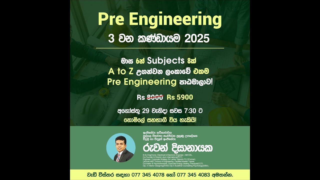 Pre-Engineering Course 2025- Batch 3 #preengineering # ...