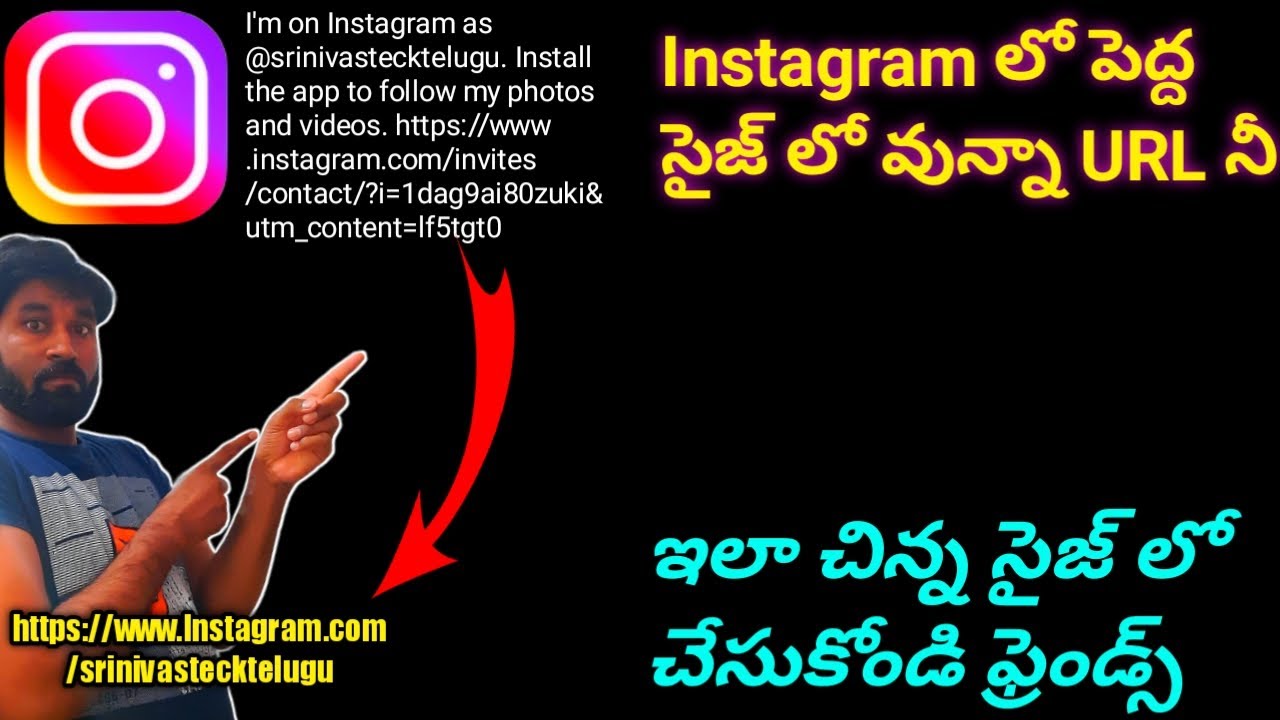How To Create Instagram Shortcut URL Small Size And How To Copy URL how-to-create-instagram-shortcut-url-small-size-and-how-to-copy-url