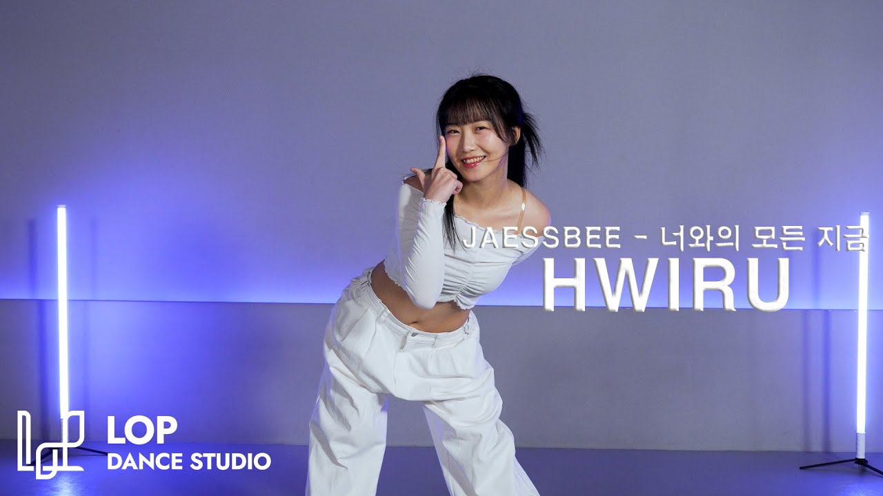 JAESSBEE - 너와의 모든 지금｜HWIRU (KPOP CLASS) - YouTube