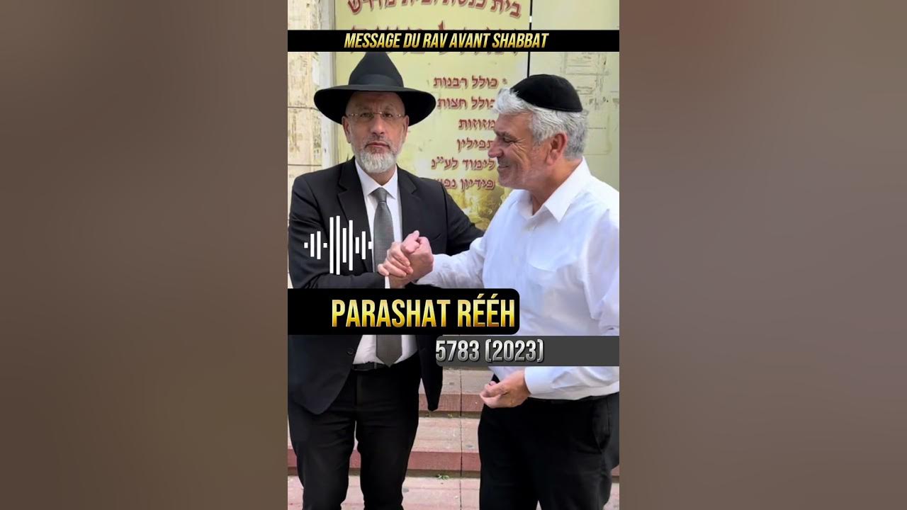 Parashat Rééh 5783 (2023) - Message du Rav avant Shabbat - YouTube