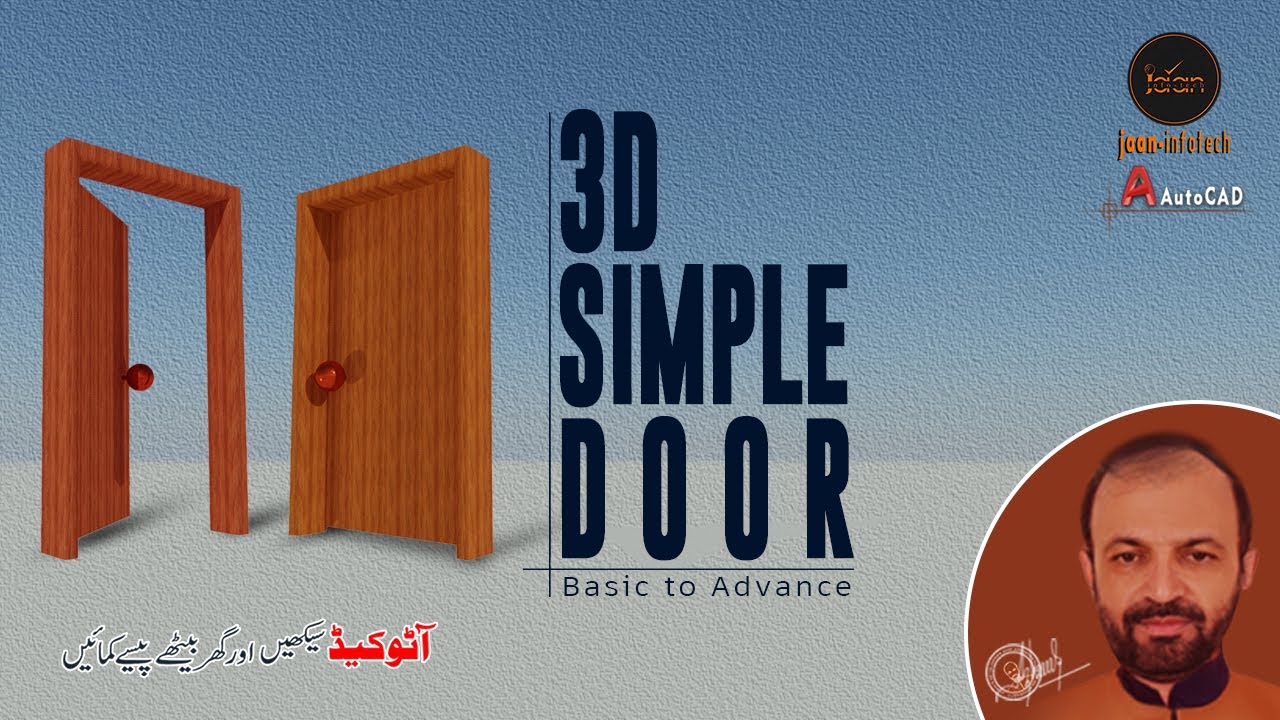 How to design 2D & 3D Door in AutoCAD? | How to create 3D Door for a ...
