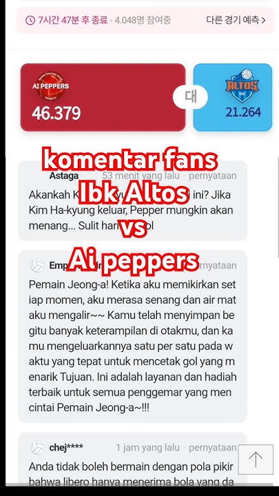 komentar antar fans Ibk altos VS Ai Pappers (IBK 알토스 VS Ai 페이퍼 팬 댓글) - YouTube