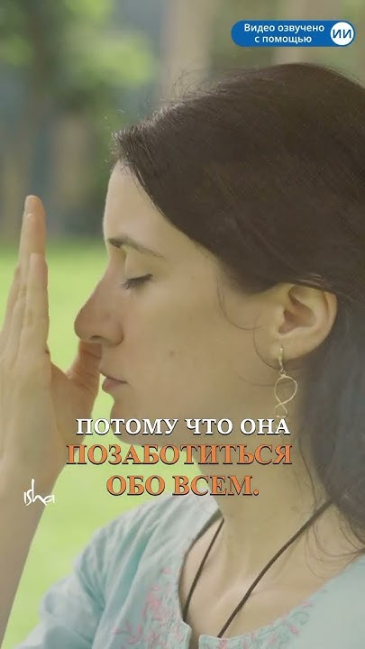 Секретная пряность жизни - YouTube
