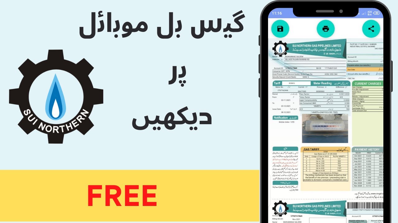 Sui Gas bill Duplicate | SNGPL Bill Online | Gas Bill For Android Phone ...