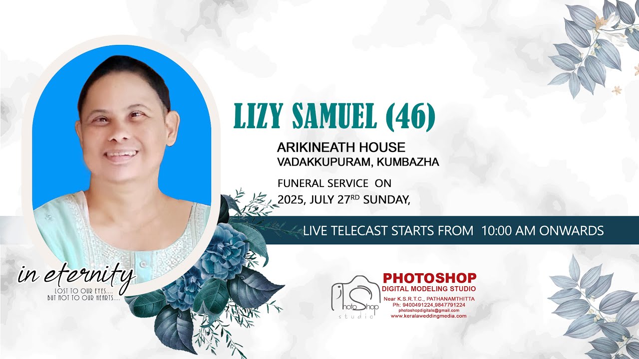 FUNERAL SERVICE || LIZY SAMUEL (46) || 27.07.2025 10.00 AM || - YouTube