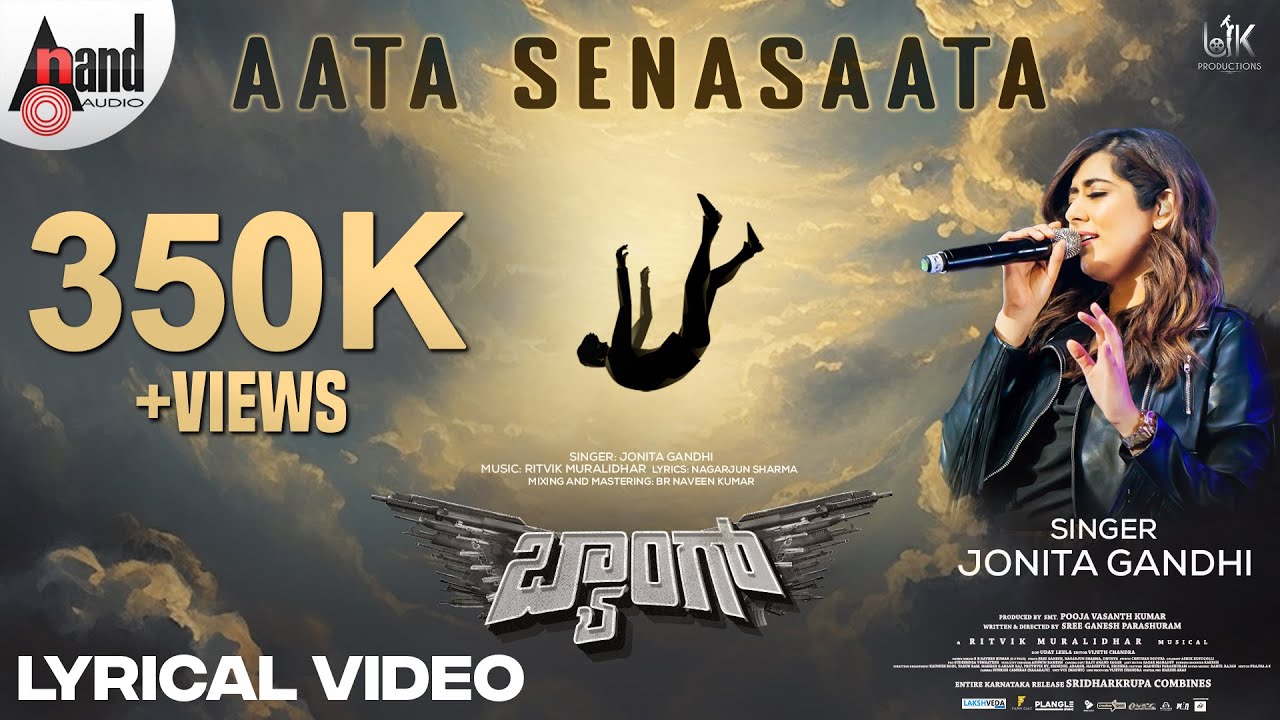 Aata Senasaata Lyrical Video | Jonita Gandhi | Baang | Raghu Dixit ...