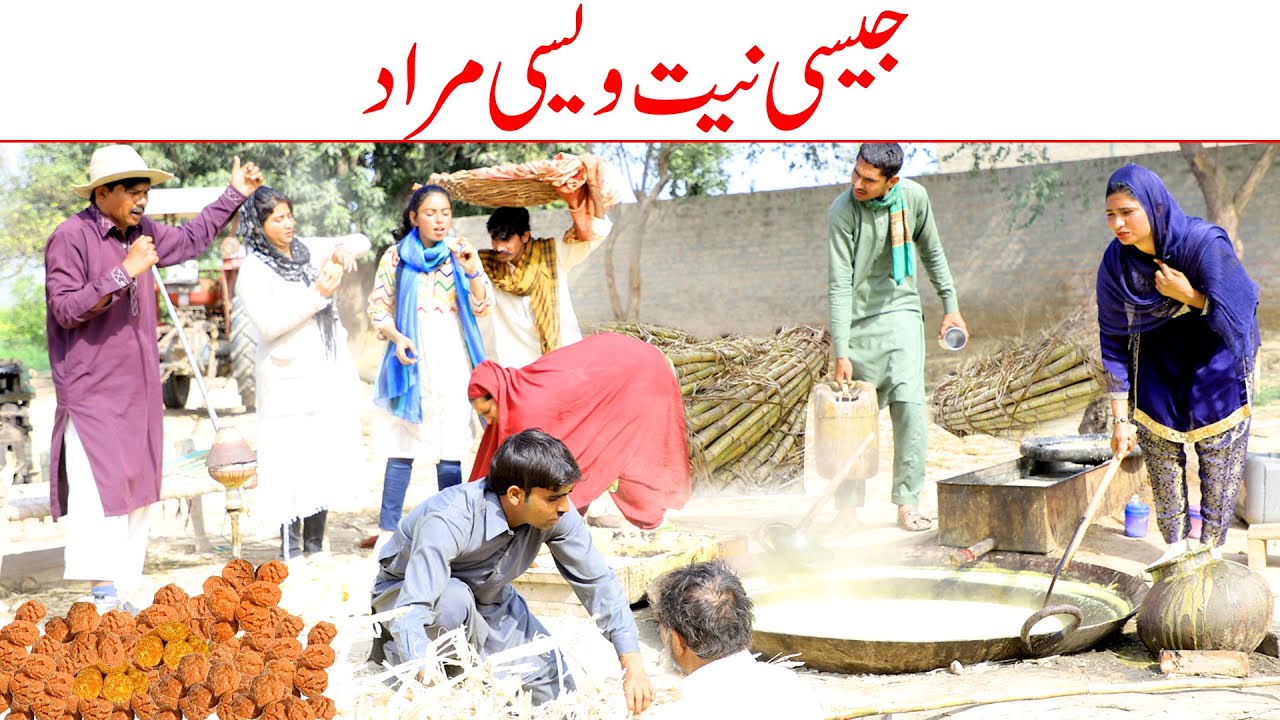 Gur wala belna//Bhotna, qaisar Dora ch koki billo & Sanam Mahi New ...
