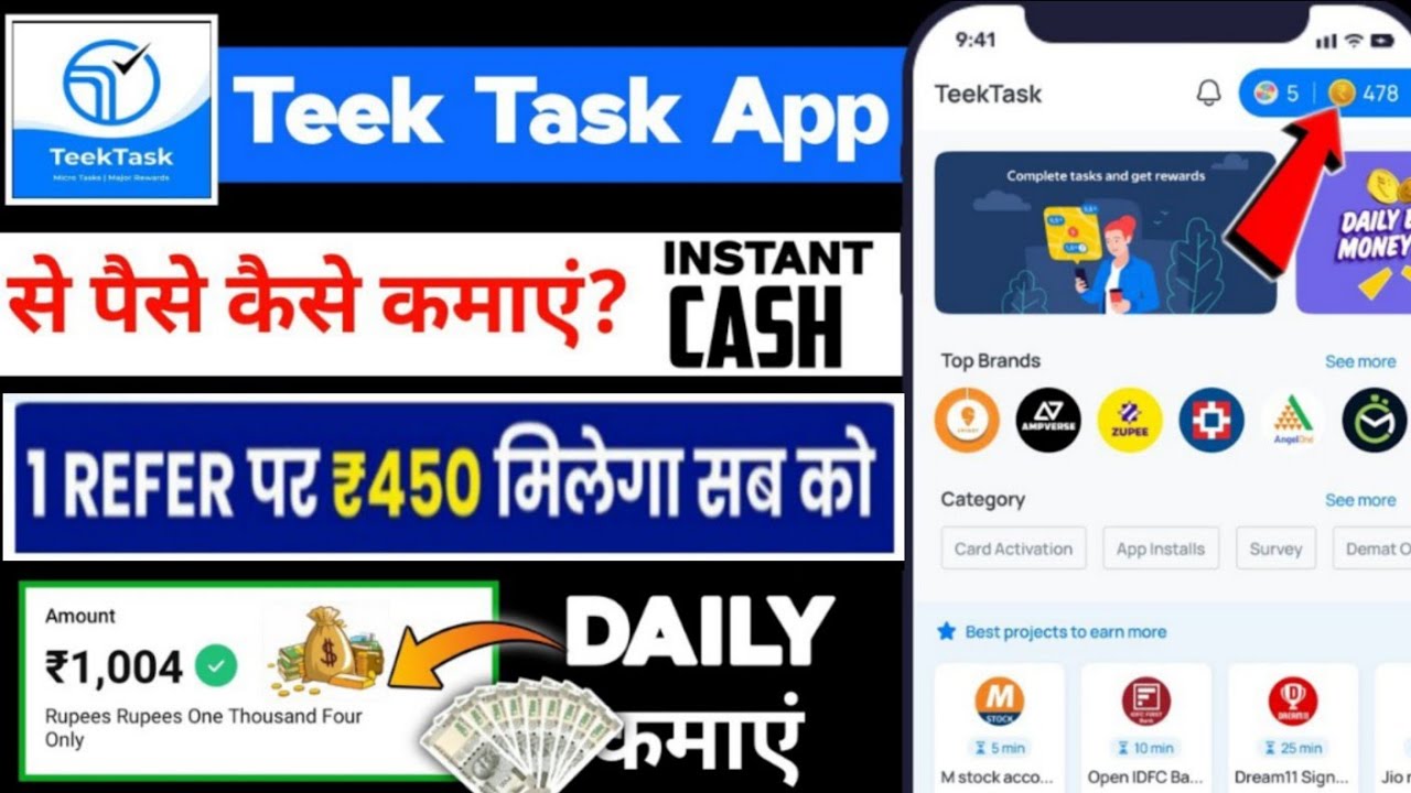 Teak Task App Se Paisa Kaise Kamaye | Teak Task Referral Code | Teak Task App Payment Proof ...