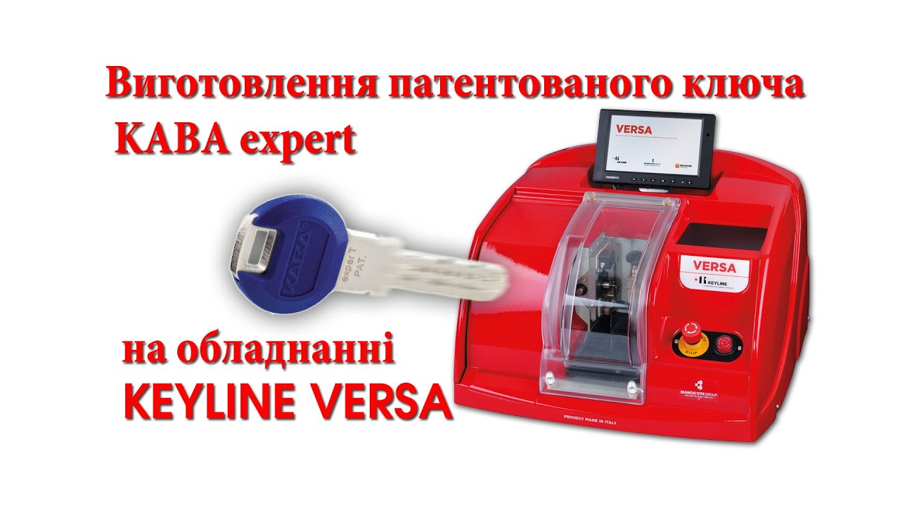 Виготовлення патентованого ключа KABA EXPERT по коду виробника на ...