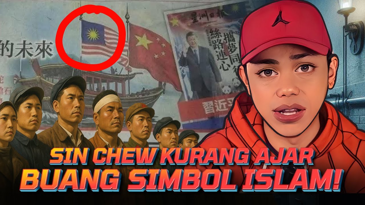 SIN CHEW DAILY ‘ADJUST’ JALUR GEMILANG - YouTube