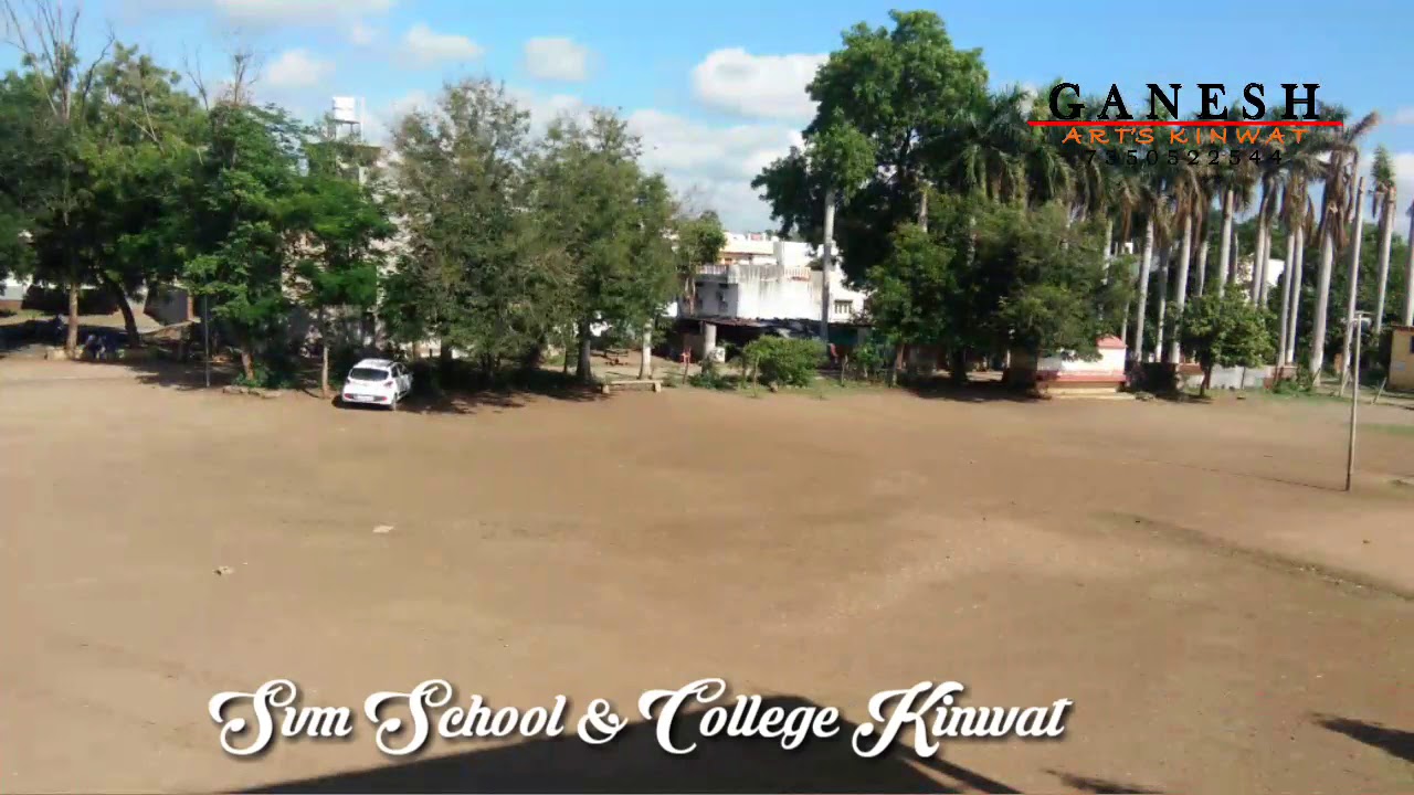 SVM School & College Kinwat Dist Nanded 9370838568 - YouTube