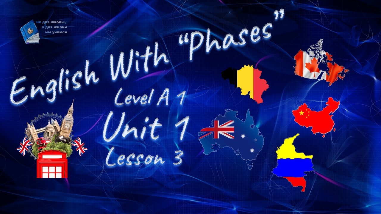 English with "Phases". Level A1. Unit 1. Lesson 3 - YouTube